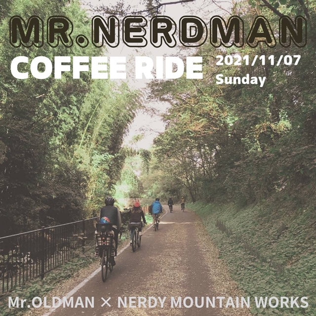 Mr.NERDMAN COFFEE RIDE – NERDY MOUNTAIN WORKS